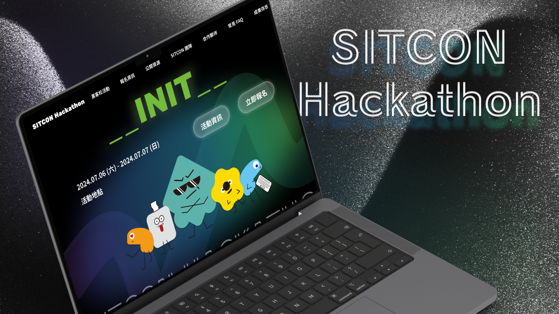 SITCON Hackathon 2024